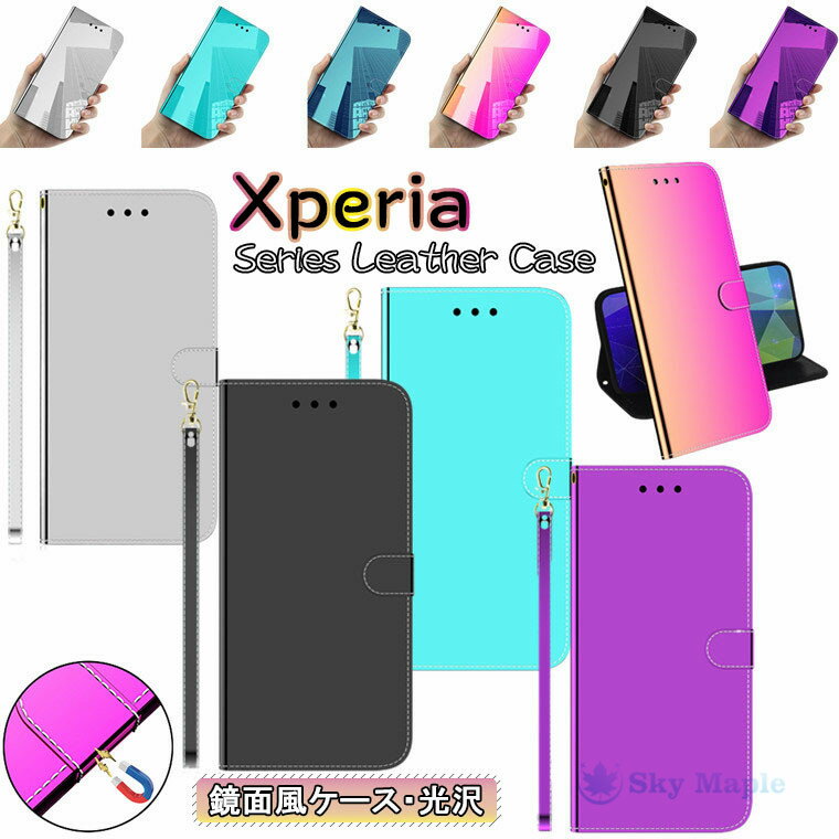 対応機種 Xperia Ace III（SO-53C docomo/SOG08 au/ワイモバイル） Xperia 1 IV（SO-51C docomo/SOG06 au/SoftBank） Xperia 5 III(SO-53B doco...