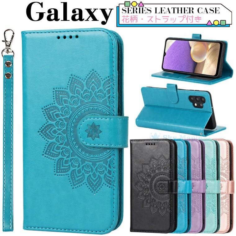 対応機種 Galaxy A32(5G)（SCG08） Galaxy S10(SC-03L/SCV41) Galaxy S10+(SCV42) Galaxy S9(SC-02K/SCV38) Galaxy S8(SC-02J/SCV36) 素...