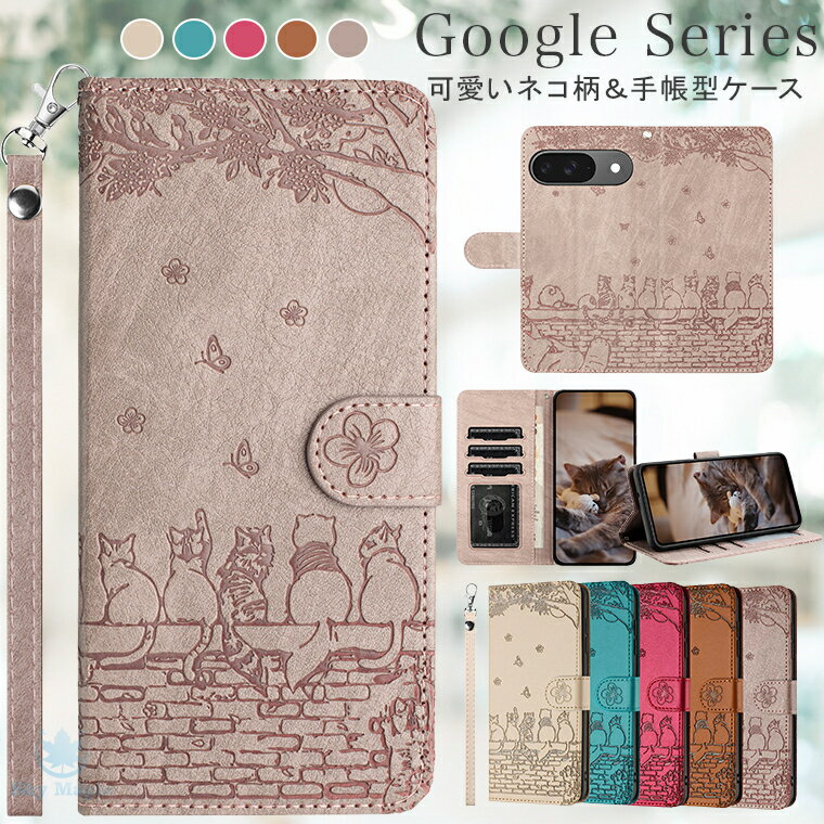 対応機種 Google Pixel 9 Pro Google Pixel 9 Google Pixel 9 Pro XL Google Pixel 8a Google Pixel 8 Google Pixel 8 Pro Google Pi...