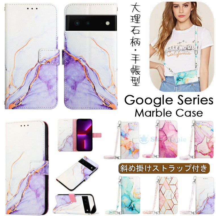 対応機種 Google pixel 6a Google pixel 6 pro (5G) Google pixel 6 (5G) 素材 TPU、PUレザー 特徴 【仕様】 ■外側は高品質の革でしっかりした作られ、放熱性が良く、傷やホコリを防...