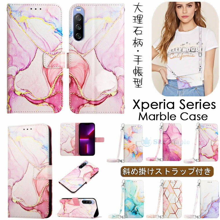対応機種 Xperia 5 IV （SO-54C docomo/SOG09 au/SoftBank） Xperia 10 IV（SO-52C docomo/SOG07 au/SoftBank） Xperia Ace III（SO-53C d...