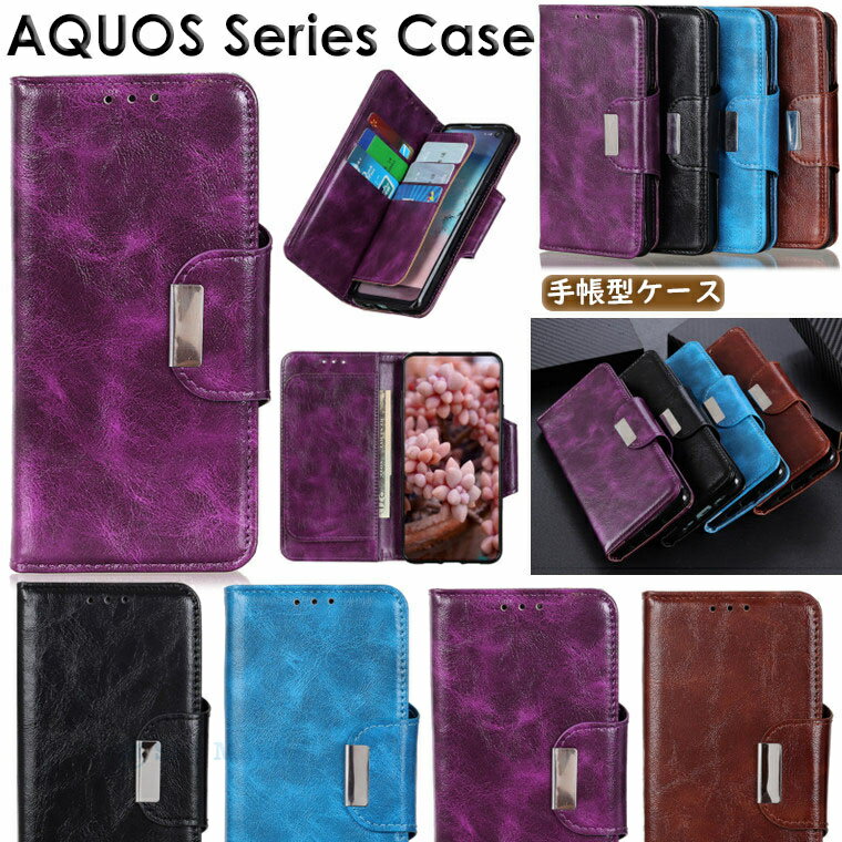対応機種 AQUOS sense7 plus (A208SH Softbank) AQUOS sense7 (SH-53C docomo /SHG10 au) AQUOS sense6s(SHG07 au) AQUOS sense6(SH-...