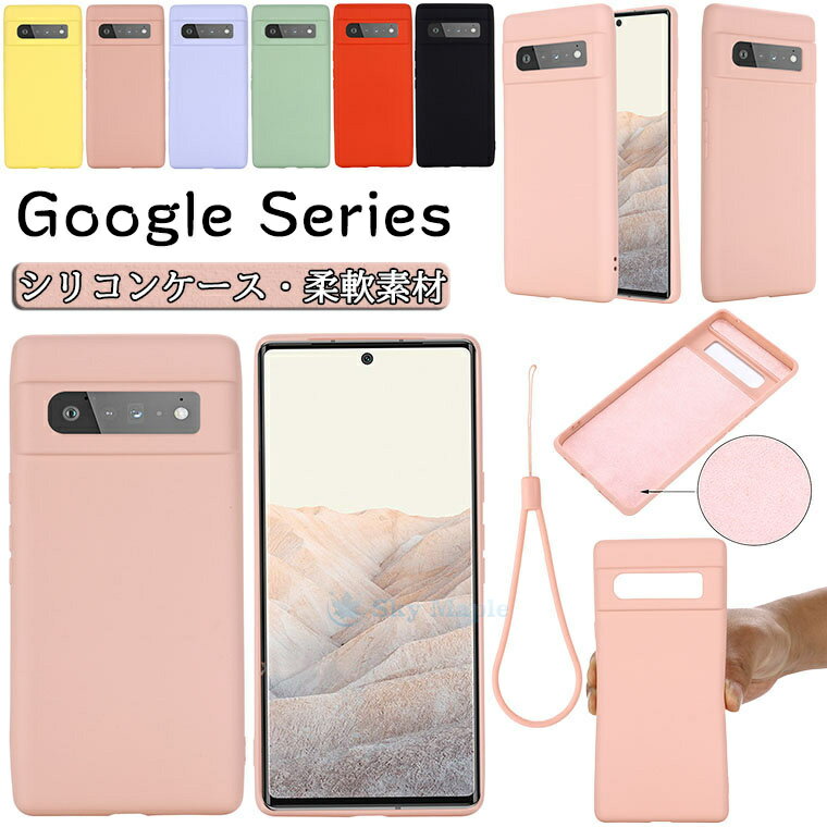 対応機種 Google pixel 7 pro Google pixel 7 Google pixel 6a Google pixel 6 pro (5G) Google pixel 6 (5G) Google Pixel 5a (5G) ...