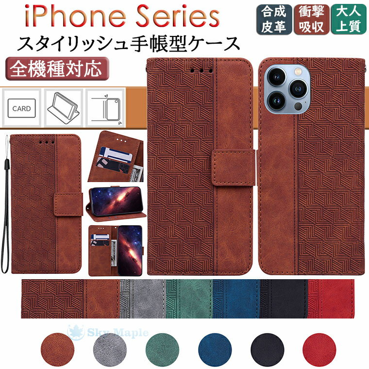 対応機種 iPhone 17(6.3inch) iPhone Air(6.5inch) iPhone 17 pro(6.3inch) iPhone 17 pro max(6.9inch) iPhone 16e(6.1inch) iPhone...