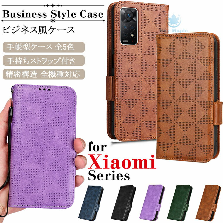 対応機種 Xiaomi Redmi Note 11 Pro 5G Redmi Note 10T （A101XM） Xiaomi Redmi Note 11 Redmi Note 10 JE(5G)/Redmi Note 10 JE XIG0...