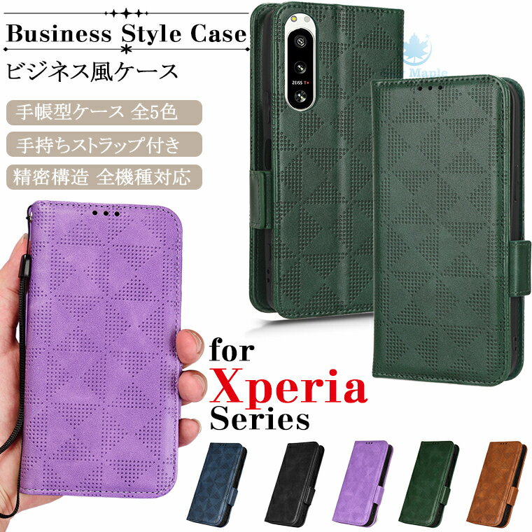 対応機種 Xperia 5 IV （SO-54C docomo/SOG09 au/SoftBank） Xperia 10 IV（SO-52C docomo/SOG07 au/SoftBank） Xperia 1 IV（SO-51C doco...