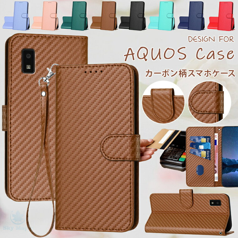 対応機種 AQUOS wish3（SH-53D docomo/SoftBank/A302SH ワイモバイル/楽天モバイル） AQUOS wish2（SH-51C docomo/SHGO8 au/A204SH ワイモバイル） ※AQUOS w...