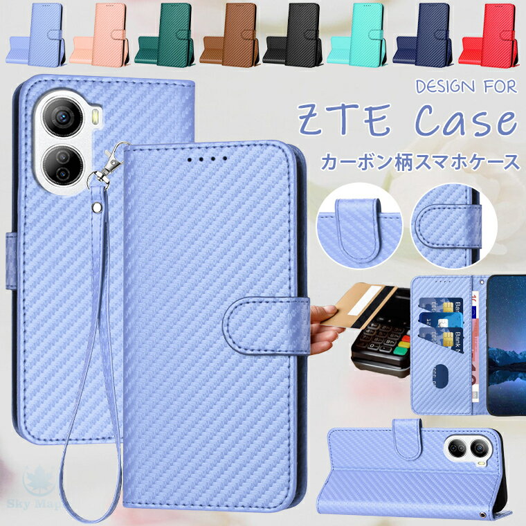対応機種 zte libero 5g iv 素材 TPU、PUレザー 特徴 【仕様】 ■オシャレな手帳型ケース 高品質の革でしっかりした作られ、見た目も触り心地も優れている財布型のスマホケースです。装着部分は柔らかいシリコン製で、着脱しやす...