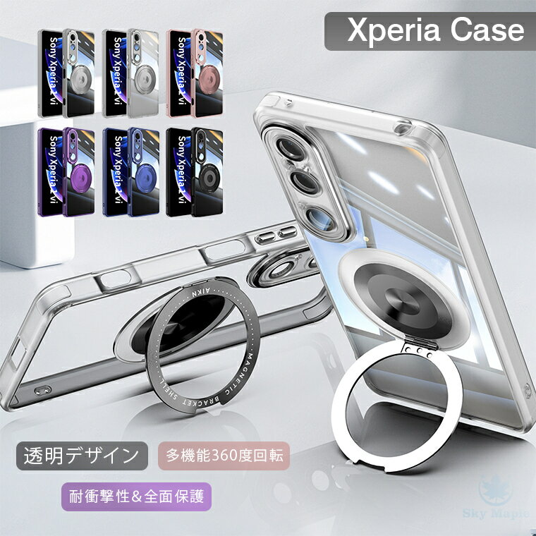 対応機種 Xperia 1 VII （SO-51F docomo/au/SoftBank） Xperia 1 VI(docomo SO-51E/au SOG13/SoftBank/XQ-EC44) Xperia 10 VI(docomo S...