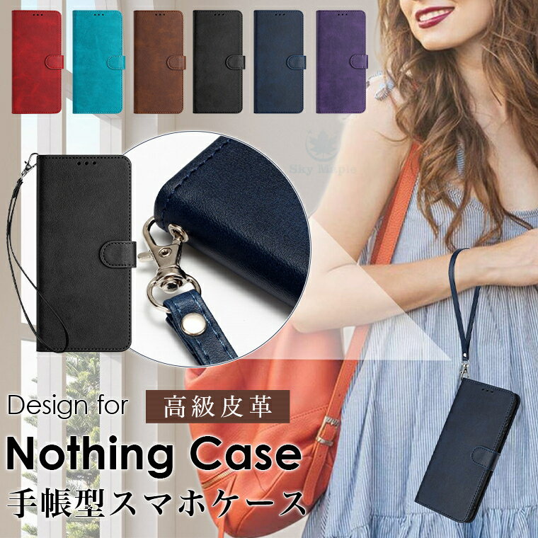 対応機種 Nothing&nbsp;CMF&nbsp;Phone&nbsp;1 Nothing&nbsp;Phone&nbsp;1 Nothing&nbsp;Phone&nbsp;2 Nothing&nbsp;Phone 2A/2A PLU...
