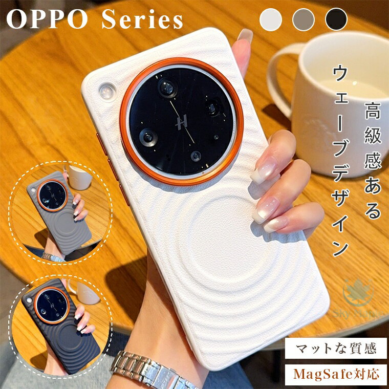 対応機種 OPPO Find X9 Pro OPPO Find X9 OPPO Find X8 ultra OPPO Find X8S OPPO Find x8 Pro OPPO Find x8 素材 PC 特徴 【仕様】 ■高級感あふれる...