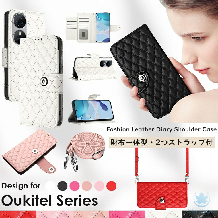 対応機種 Oukitel C38 Oukitel C51 Oukitel C50 Oukitel C53 Oukitel C57 PRO Oukitel C58 Pro Oukitel C65/C65 Pro通用 Oukitel C59 素...