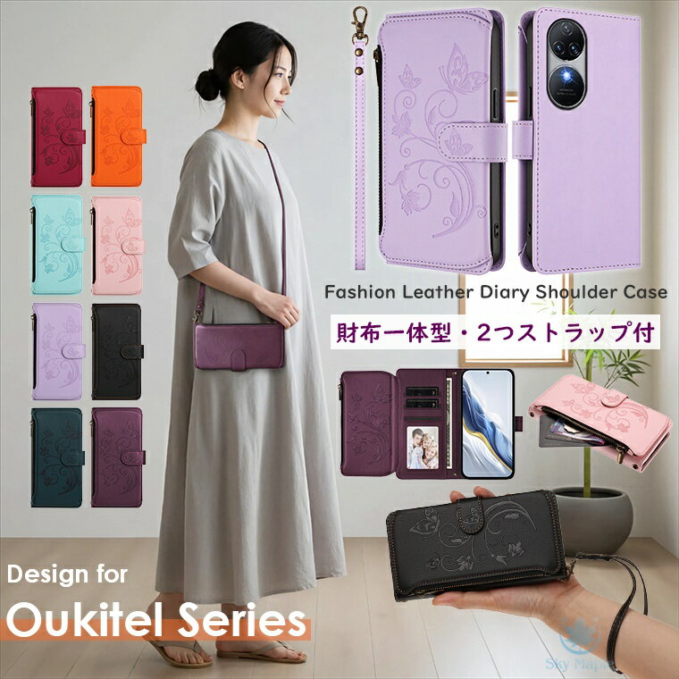 対応機種 Oukitel C38 Oukitel C51 Oukitel C50 Oukitel C53 Oukitel C57 PRO Oukitel C58 Pro Oukitel C65/C65 Pro通用 Oukitel C59 素...