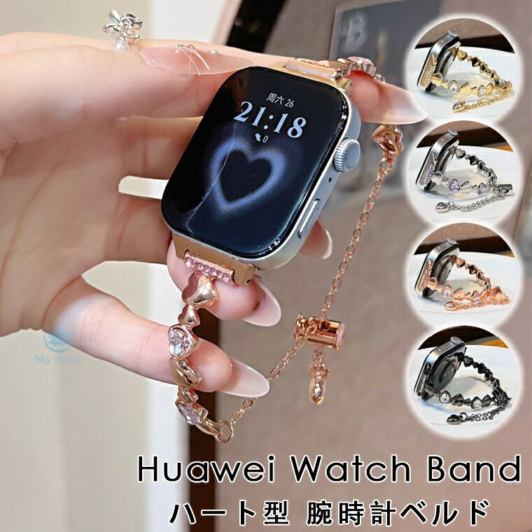 対応機種 Huawei Watch fit 4 pro Huawei Watch fit 4 Huawei Watch fit 3 Huawei Watch fit 2 Huawei band 10 Huawei band 9 Huawei...