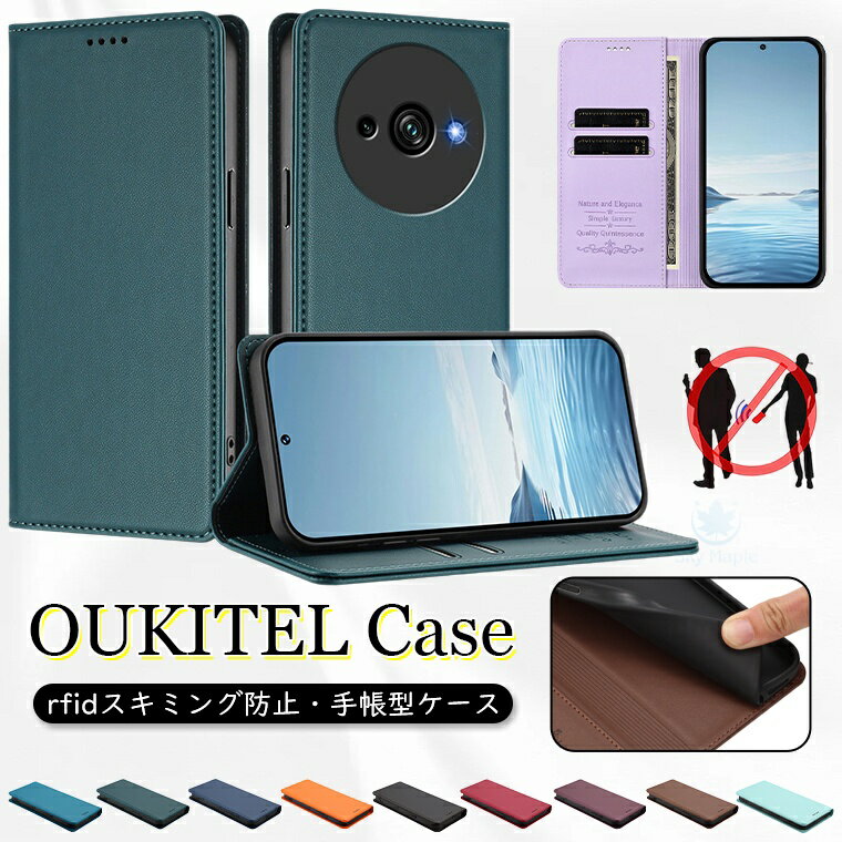 対応機種 Oukitel C68 Oukitel C69 Oukitel C62/C62 Pro通用 Oukitel C38 Oukitel C51 Oukitel C50 Oukitel C53 Oukitel C57 PRO Oukit...