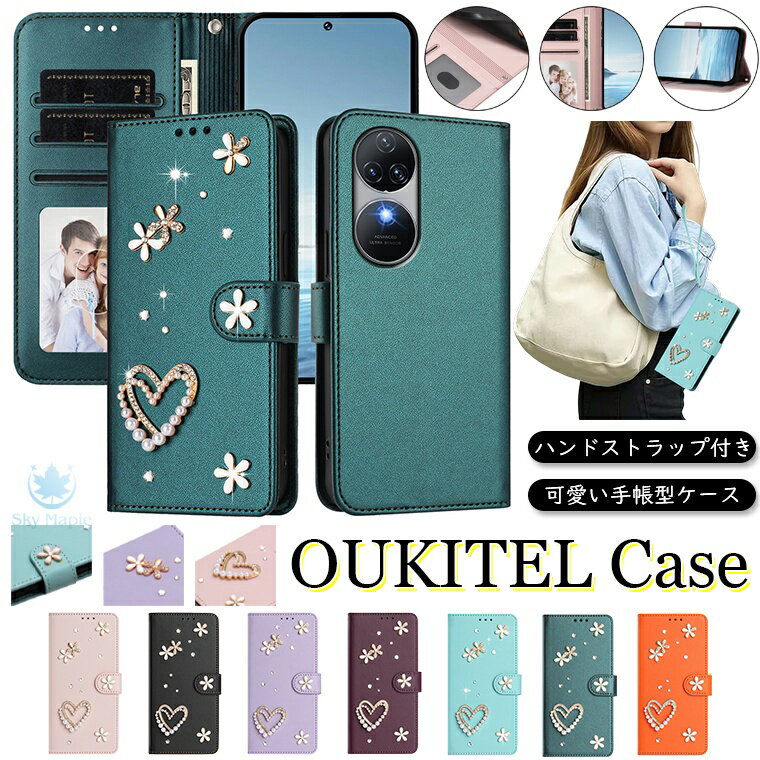 対応機種 Oukitel C68 Oukitel C69 Oukitel C62/C62 Pro通用 Oukitel C38 Oukitel C51 Oukitel C50 Oukitel C53 Oukitel C57 PRO Oukit...