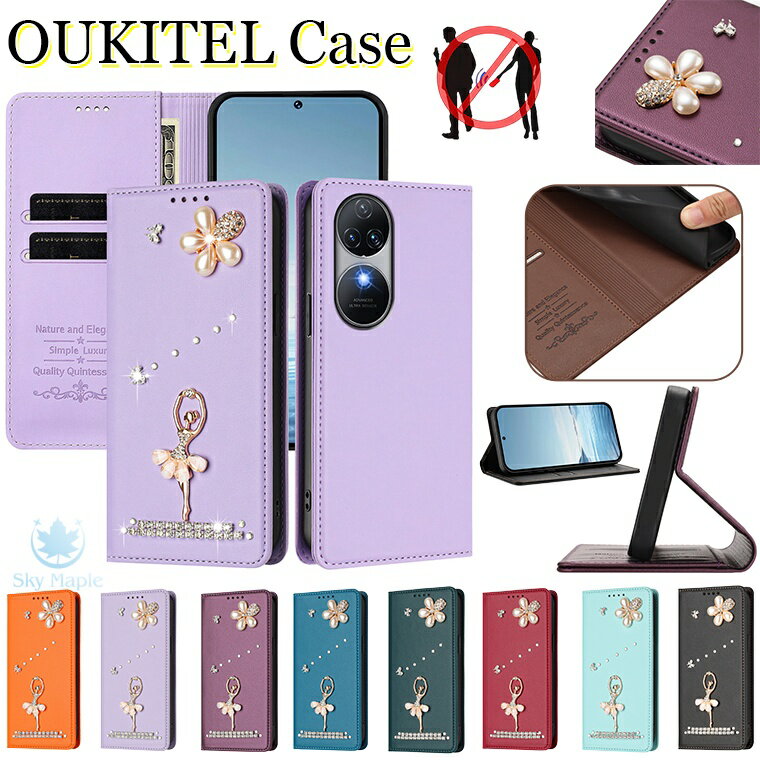 対応機種 Oukitel C68 Oukitel C69 Oukitel C62/C62 Pro通用 Oukitel C38 Oukitel C51 Oukitel C50 Oukitel C53 Oukitel C57 PRO Oukit...