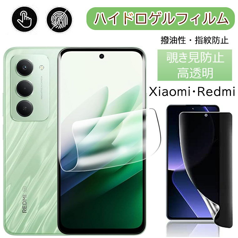 対応機種 Redmi Note 15 Pro 5G Redmi Note 15 Pro Plus 5G 素材 TPU 特徴 【仕様】&diams;Xiaomi・Redmi シリーズ専用カスタムカット対応機種の画面サイズ・カメラ位置に完全合わ...