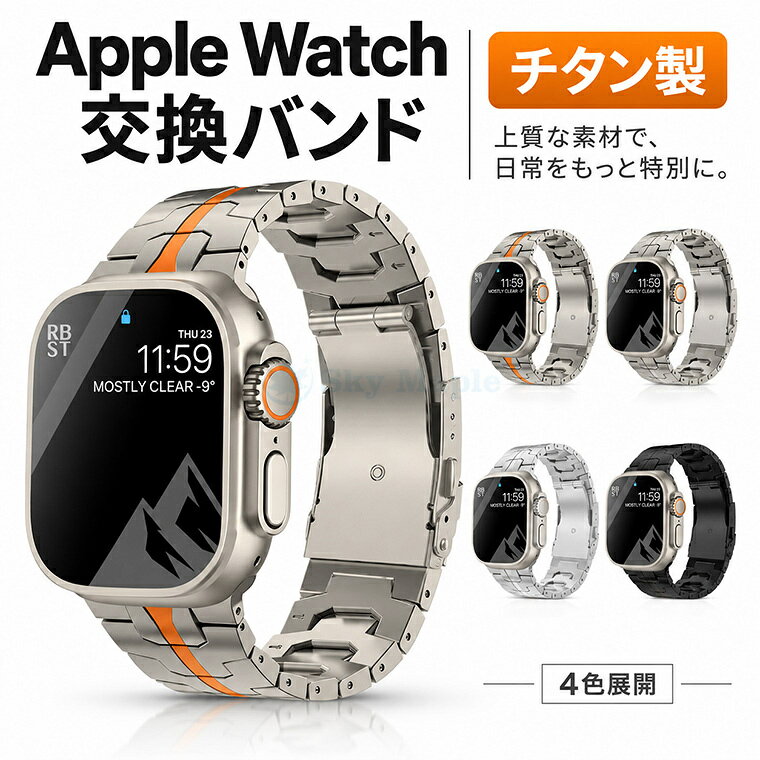 対応モデル Apple Watch（2014）38mm Apple Watch（2014）42mm Apple Watch 1 38mm Apple Watch 1 42mm Apple Watch 2 38mm Apple Watch 2...