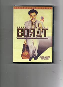 【中古】【輸入品・未使用】BORAT: Cultural Learnings of America for Make Benefit Glorious Nation of Kazakrstan (In Russian with Englis...