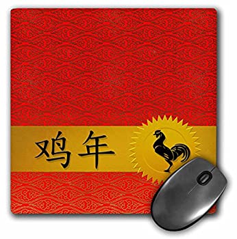 【中古】【輸入品・未使用】3drose LLC 8?x 8?x 0.25インチマウスパッドChinese Zodiac Year of the Rooster in Traditionalレッド、ゴールド、ブラック、(MP 173256?_...