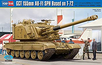 【中古】【輸入品・未使用】ホビーボス 1/35 GCT 155mm 自走榴弾砲 T-72搭載型 No.83835 プラモデル【メーカー名】ホビーボス【メーカー型番】HY83835【ブランド名】ホビーボス(Hobby Boss)【商品説明】ホ...