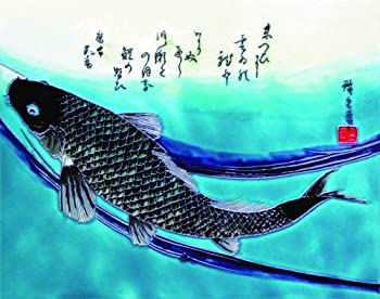 【中古】【輸入品・未使用】Carp???装飾セラミックアートタイル???11?" x14?" En Vogue【メーカー名】En Vogue - Art on Tiles【メーカー型番】C-39【ブランド名】En Vogue - Art o...