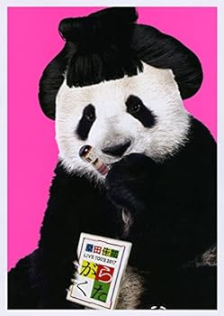 【中古】【良い】がらくたライブ (2DVD) (通常盤)【メーカー名】【メーカー型番】【ブランド名】【商品説明】がらくたライブ (2DVD) (通常盤)当店では初期不良に限り、商品到着から7日間は返品を 受付けております。お問い合わせ・メー...