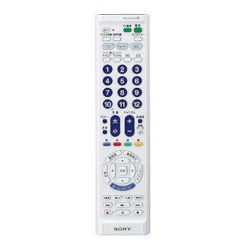 【中古】【良い】ソニー マルチリモコン RM-PZ210D : テレビ/レコーダーなど最大3台操作可能 ホワイト RM-PZ210D WW RM-PZ210D WW【メーカー名】【メーカー型番】【ブランド名】ソニー(SONY)【商品説明】ソ...