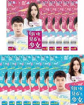 【中古】【良い】匂いを見る少女 [レンタル落ち] 全13巻セット [マーケットプレイスDVDセット商品]【メーカー名】【メーカー型番】【ブランド名】【商品説明】匂いを見る少女 [レンタル落ち] 全13巻セット [マーケットプレイスDVDセッ...
