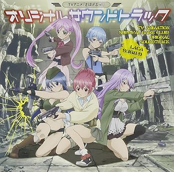 【中古】【良い】TVアニメ さばげぶっ!オリジナルサウンドトラック【メーカー名】【メーカー型番】【ブランド名】ランティス ミュージック 【商品説明】TVアニメ さばげぶっ!オリジナルサウンドトラック※中古品のため、画像にございましても、外箱...