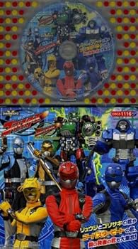 【中古】【良い】コロちゃんパック 特命戦隊ゴーバスターズ 3【メーカー名】【メーカー型番】【ブランド名】コロムビアミュージックエンタテインメント ミュージック 【商品説明】コロちゃんパック 特命戦隊ゴーバスターズ 3※中古品のため、画像にご...