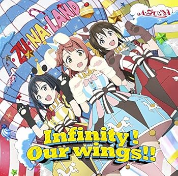 【中古】【良い】TVアニメ『ラブライブ! 虹ヶ咲学園スクールアイドル同好会』2期 第6話挿入歌「Infinity! Our wings!!」【メーカー名】【メーカー型番】【ブランド名】【商品説明】TVアニメ『ラブライブ! 虹ヶ咲学園スクール...