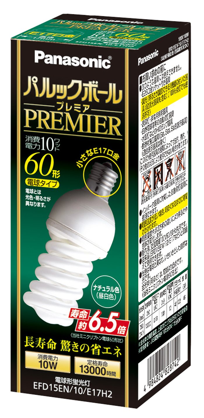 【メーカー名】パナソニック(Panasonic)【メーカー型番】【ブランド名】パナソニック(Panasonic)【商品説明】パナソニック 電球形蛍光灯 パルックボールプレミア 電球60W形相当 口金直径17mm ナチュラル色 EFD15EN...