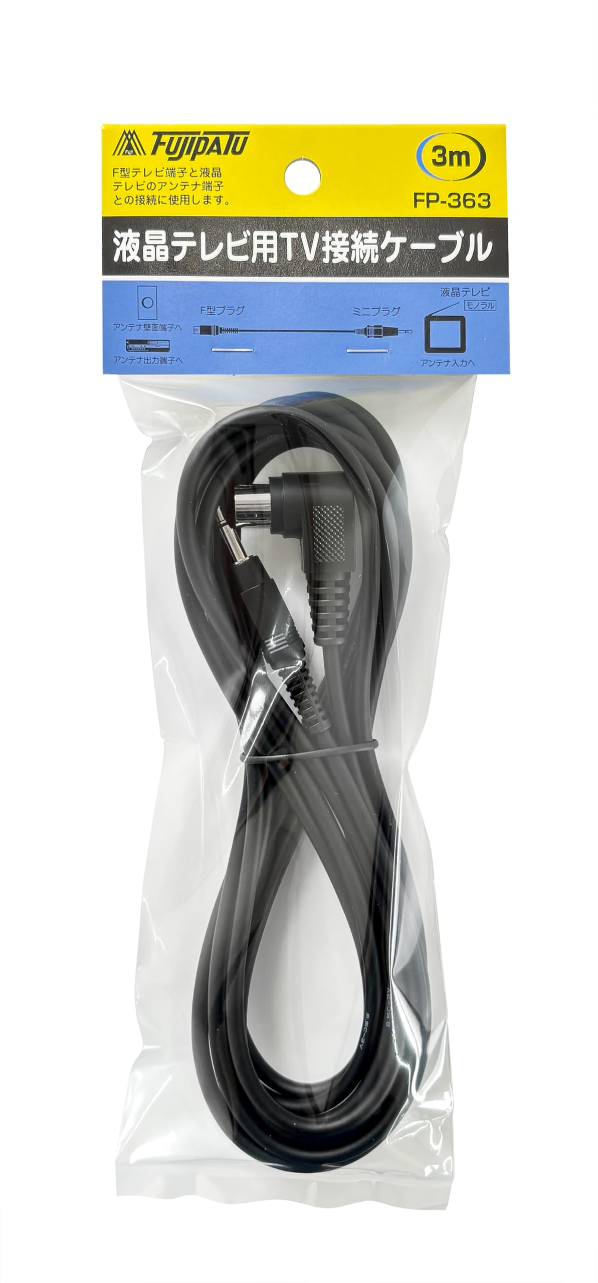 【メーカー名】富士パーツ商会【メーカー型番】【ブランド名】富士パーツ商会【商品説明】富士パーツ アンテナケーブル変換 3.5φ ミニプラグ変換ケーブル F型と3.5φ ミニプラグ 3m FP363・画像はイメージ写真ですので付属品など画像の...