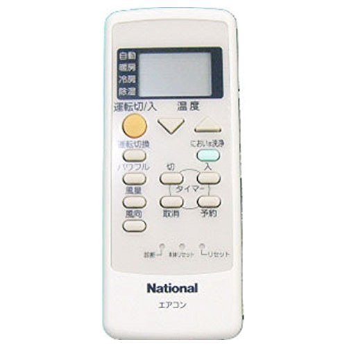 【メーカー名】ナショナル【メーカー型番】【ブランド名】【商品説明】Panasonic エアコン用リモコン CWA75C2668X・画像はイメージ写真ですので付属品など画像の通りではないこともございます。　付属品については商品タイトルに記載が...