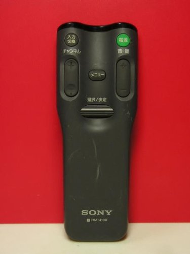 【メーカー名】ソニー【メーカー型番】【ブランド名】Sony【商品説明】ソニー テレビリモコン RM-J109・画像はイメージ写真ですので付属品など画像の通りではないこともございます。　付属品については商品タイトルに記載がない場合がありますの...