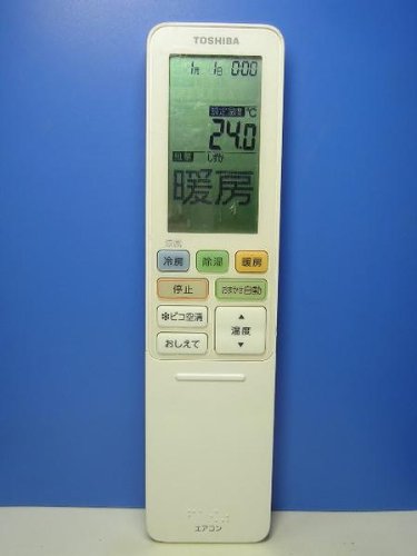 【メーカー名】【メーカー型番】【ブランド名】TOSHIBA(東芝)【商品説明】東芝 エアコンリモコン WH-RA01JJ・画像はイメージ写真ですので付属品など画像の通りではないこともございます。　付属品については商品タイトルに記載がない場合...