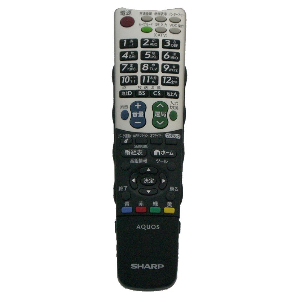 【メーカー名】シャープ【メーカー型番】【ブランド名】シャープ(SHARP)【商品説明】0126380044 RRMCGA835WJSA テレビリモコン シャープ SHARP・画像はイメージ写真ですので付属品など画像の通りではないこともござい...