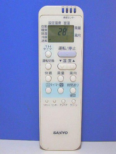 【メーカー名】サンヨー【メーカー型番】【ブランド名】三洋電機【商品説明】三洋電機 エアコンリモコン RCS-AX2・画像はイメージ写真ですので付属品など画像の通りではないこともございます。　付属品については商品タイトルに記載がない場合があり...