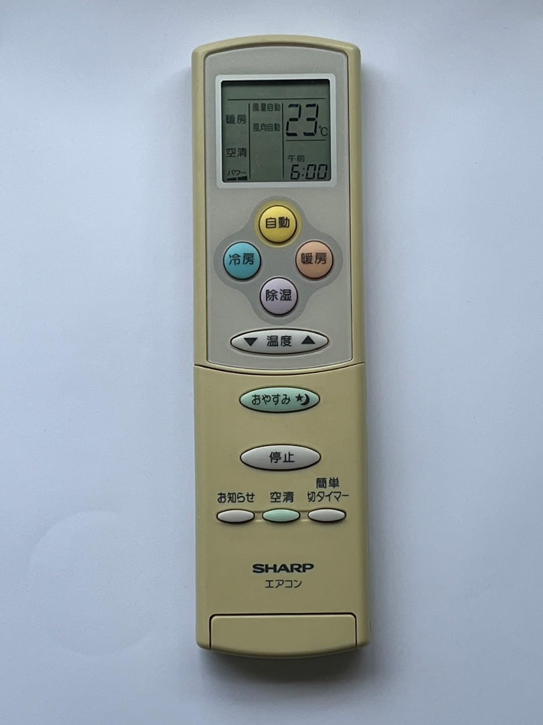 【メーカー名】シャープ【メーカー型番】【ブランド名】シャープ(SHARP)【商品説明】シャープ エアコンリモコン A536JB・画像はイメージ写真ですので付属品など画像の通りではないこともございます。　付属品については商品タイトルに記載がな...