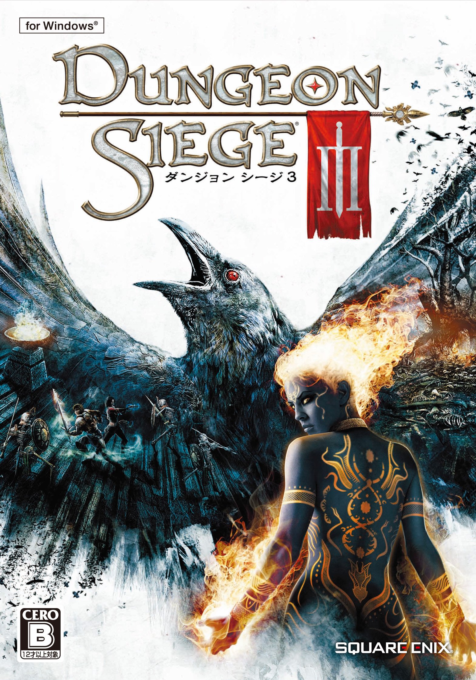 【メーカー名】スクウェア・エニックス【メーカー型番】【ブランド名】スクウェア・エニックス(SQUARE ENIX)【商品説明】ダンジョン シージ 3・画像はイメージ写真ですので付属品など画像の通りではないこともございます。　付属品については...