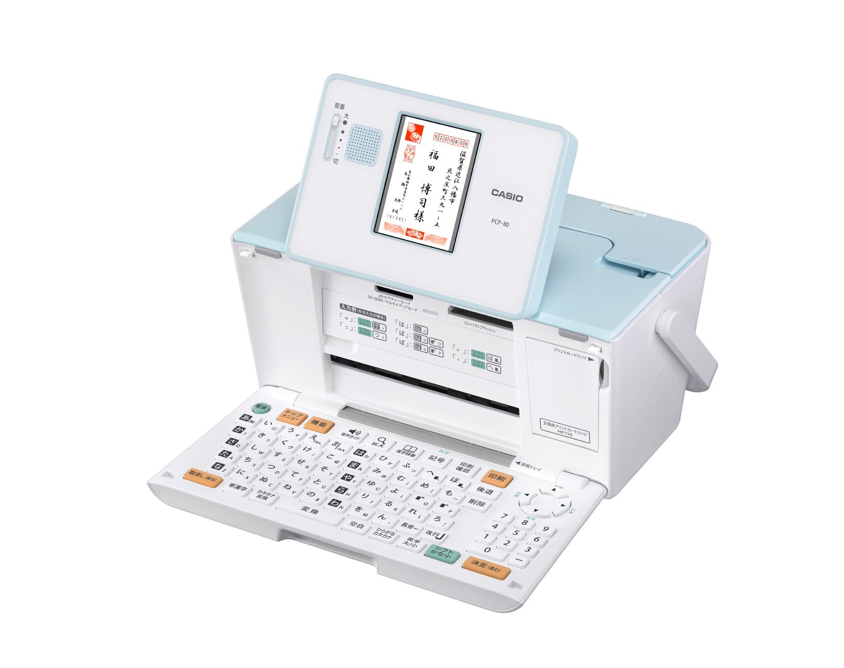 【メーカー名】CASIO(カシオ)【メーカー型番】【ブランド名】CASIO(カシオ)【商品説明】CASIO カシオ ハガキプリンター フォトプリンター プリン写ル PCP-80・画像はイメージ写真ですので付属品など画像の通りではないこともご...