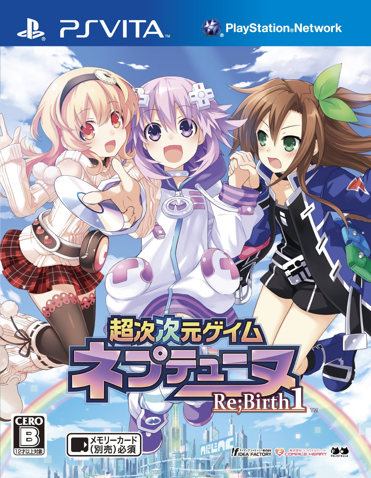 【メーカー名】コンパイルハート【メーカー型番】【ブランド名】コンパイルハート【商品説明】超次次元ゲイム ネプテューヌRe;Birth1 (通常版) - PS Vita・画像はイメージ写真ですので付属品など画像の通りではないこともございます。...