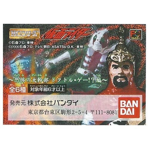 【メーカー名】バンダイ【メーカー型番】【ブランド名】BANDAI【商品説明】HG 仮面ライダー Part13 恐怖の大幹部ドクトル・ゲー！？編 ガシャポン 仮面ライダークウガ（ペガサスフォーム） 単品・画像はイメージ写真ですので付属品など画...