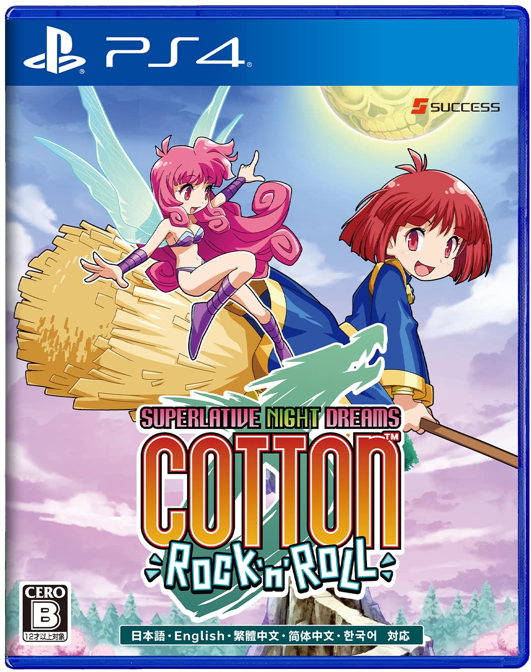 【メーカー名】サクセス【メーカー型番】【ブランド名】サクセス【商品説明】PS4版 コットンロックンロール 通常版・画像はイメージ写真ですので付属品など画像の通りではないこともございます。　付属品については商品タイトルに記載がない場合がありま...