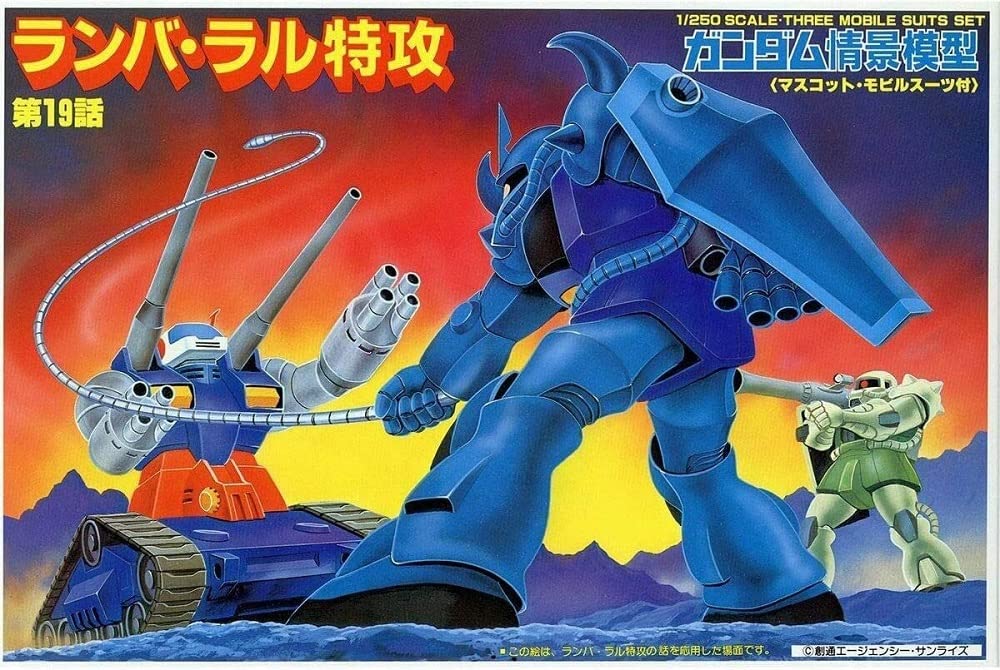 【メーカー名】BANDAI SPIRITS(バンダイ スピリッツ)【メーカー型番】【ブランド名】BANDAI SPIRITS(バンダイ スピリッツ)【商品説明】ガンダム情景模型 1/250 ランバ・ラル特攻 機動戦士ガンダム・画像はイメージ...