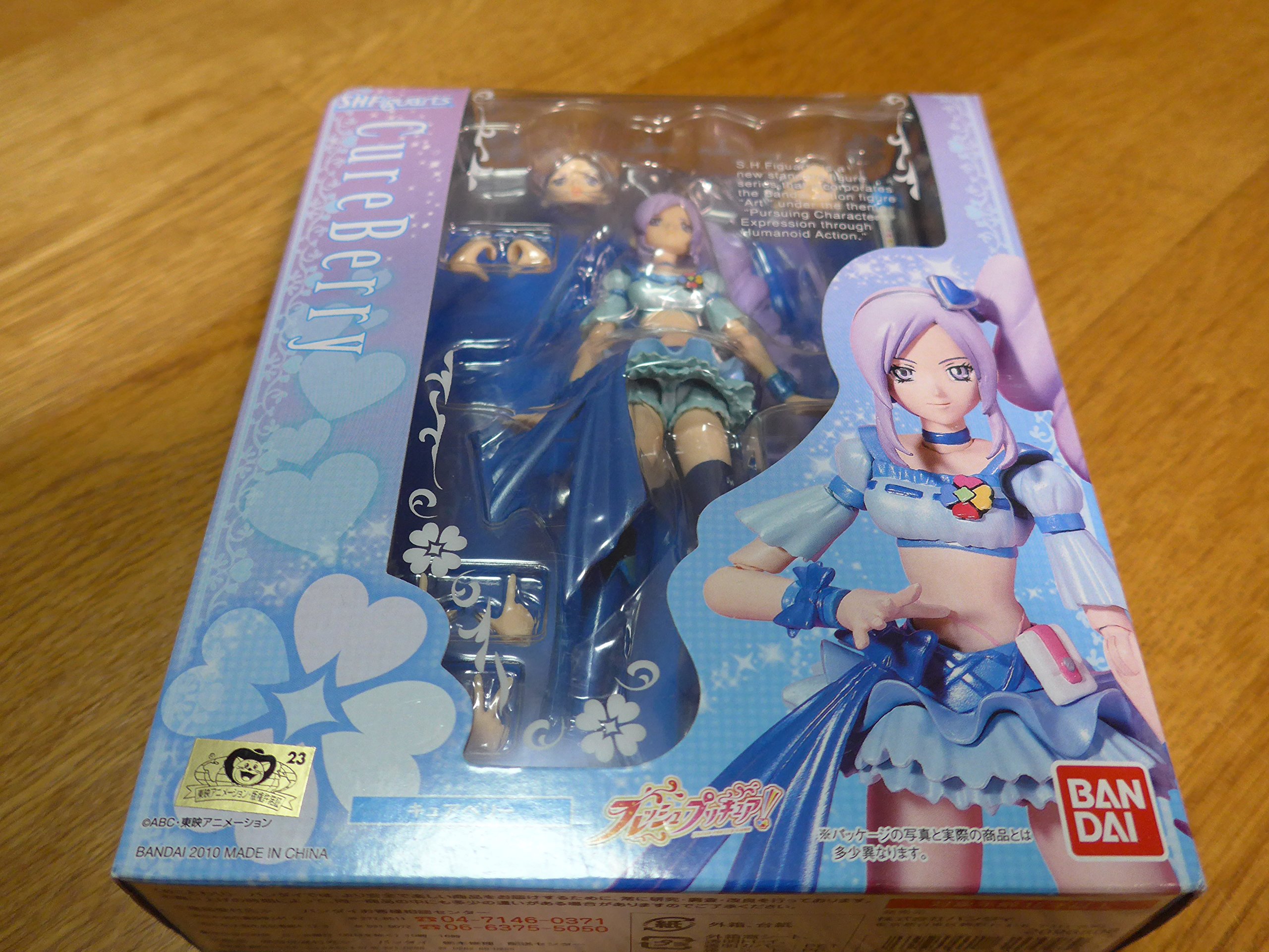 【メーカー名】BANDAI SPIRITS(バンダイ スピリッツ)【メーカー型番】【ブランド名】TAMASHII NATIONS【商品説明】TAMASHII NATIONS S.H.フィギュアーツ キュアベリー・画像はイメージ写真ですので付...