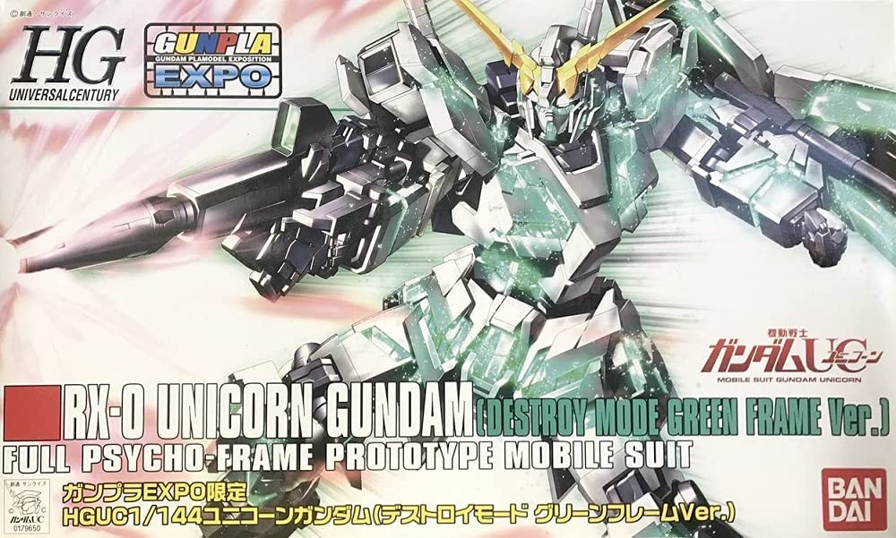 【メーカー名】【メーカー型番】【ブランド名】BANDAI【商品説明】BANDAI HGUC 1/144 ユニコーンガンダム（デストロイモード グリーンフレーム Ver.） プラモデル （ガンプラEXPO2012限定）・画像はイメージ写真です...