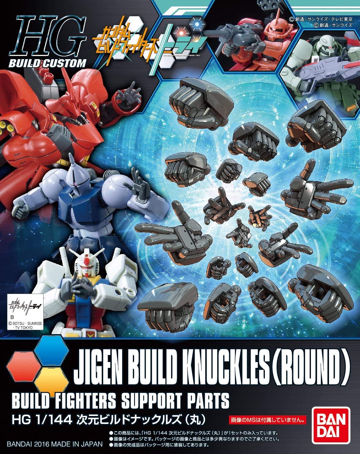 【メーカー名】バンダイ(BANDAI)【メーカー型番】【ブランド名】バンダイ(BANDAI)【商品説明】HGBC ガンダムビルドファイターズトライ 次元ビルドナックルズ(丸) 1/144スケール 色分け済みプラモデル・画像はイメージ写真です...